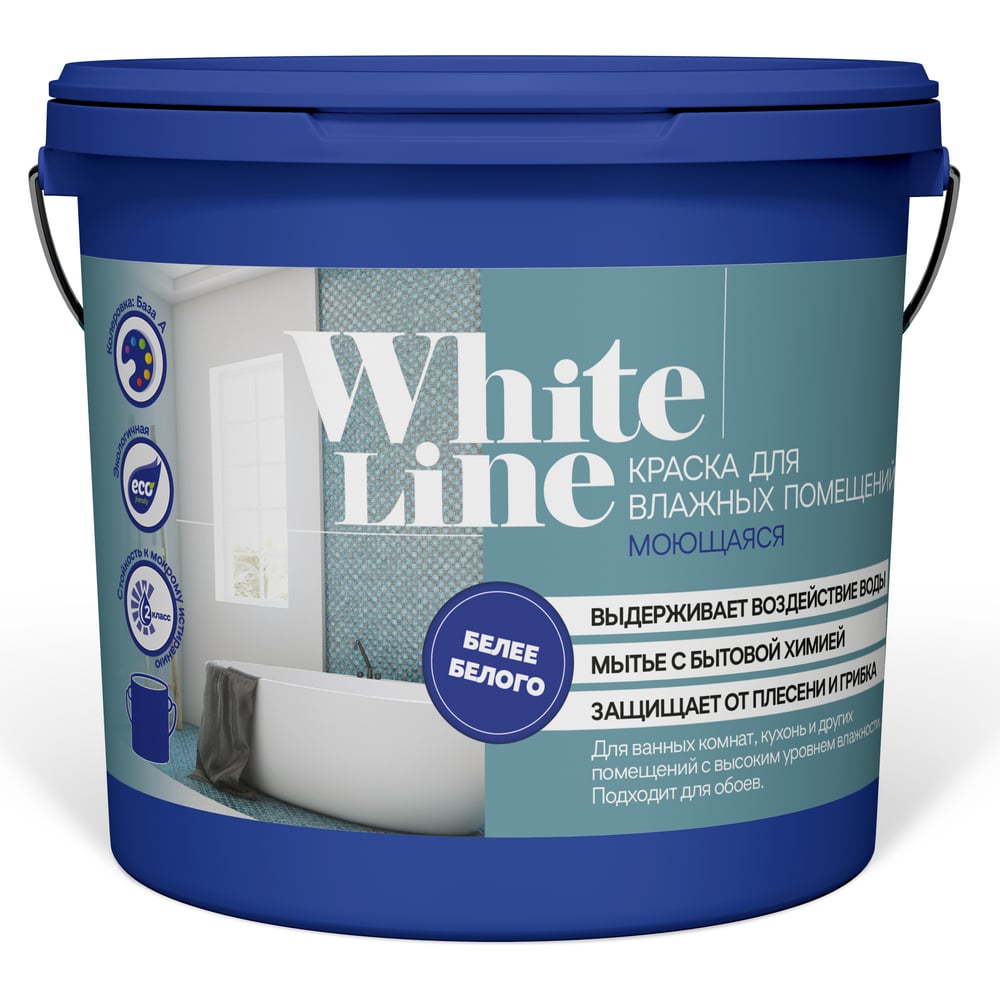 Краска для влажных помещений White Line (моющаяся; 14 кг) 4690417092567 ...