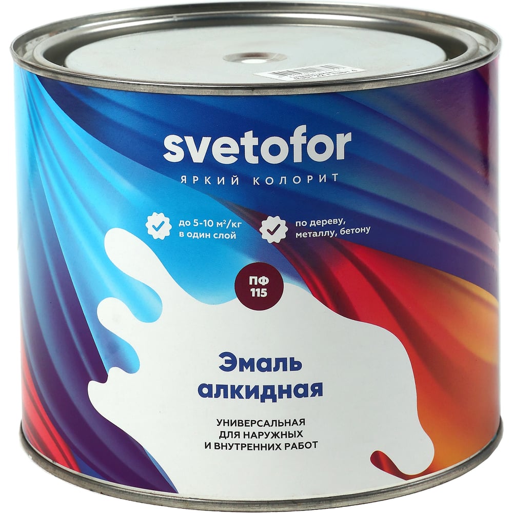 Эмаль Светофор ЛЮКС ПФ-115 черная, 1.9 кг ТД000003317 - выгодная цена ...