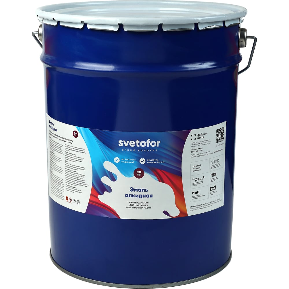 Эмаль Светофор ЛЮКС ПФ-115 фиолетовая, 25 кг ТД000002322 - выгодная ...