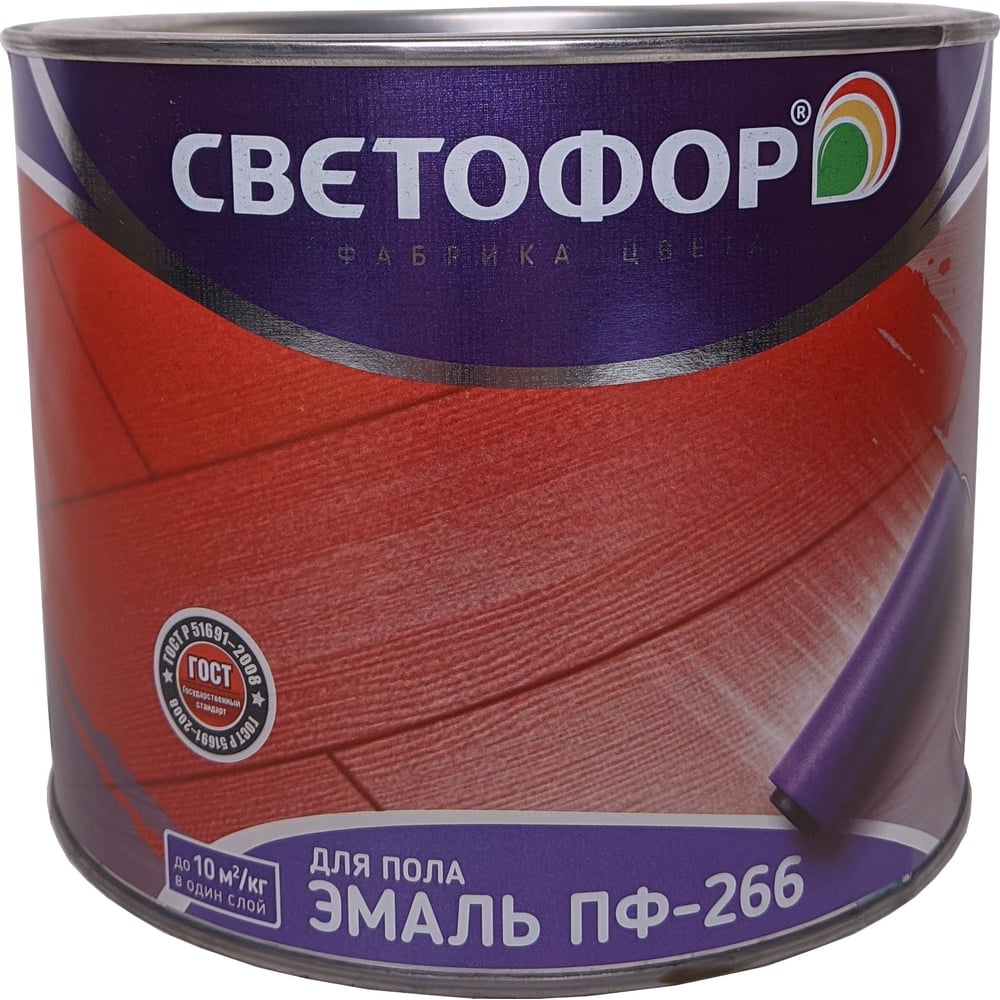 Эмаль Светофор СТАНДАРТ ПФ-266 золотисто-коричневая, 1.9 кг ЗОР00003730 ...