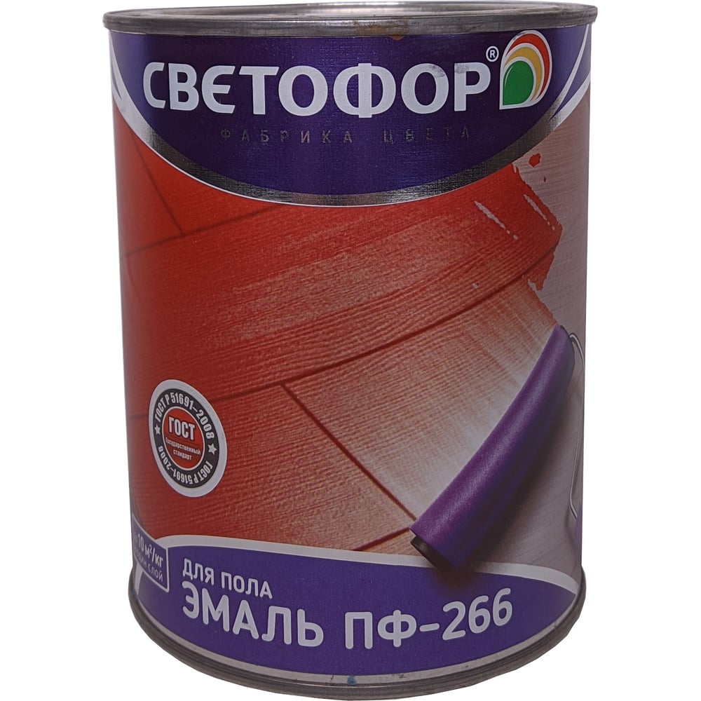 Эмаль Светофор СТАНДАРТ ПФ-266 золотисто-коричневая, 0.9 кг ЗОР00003729 ...