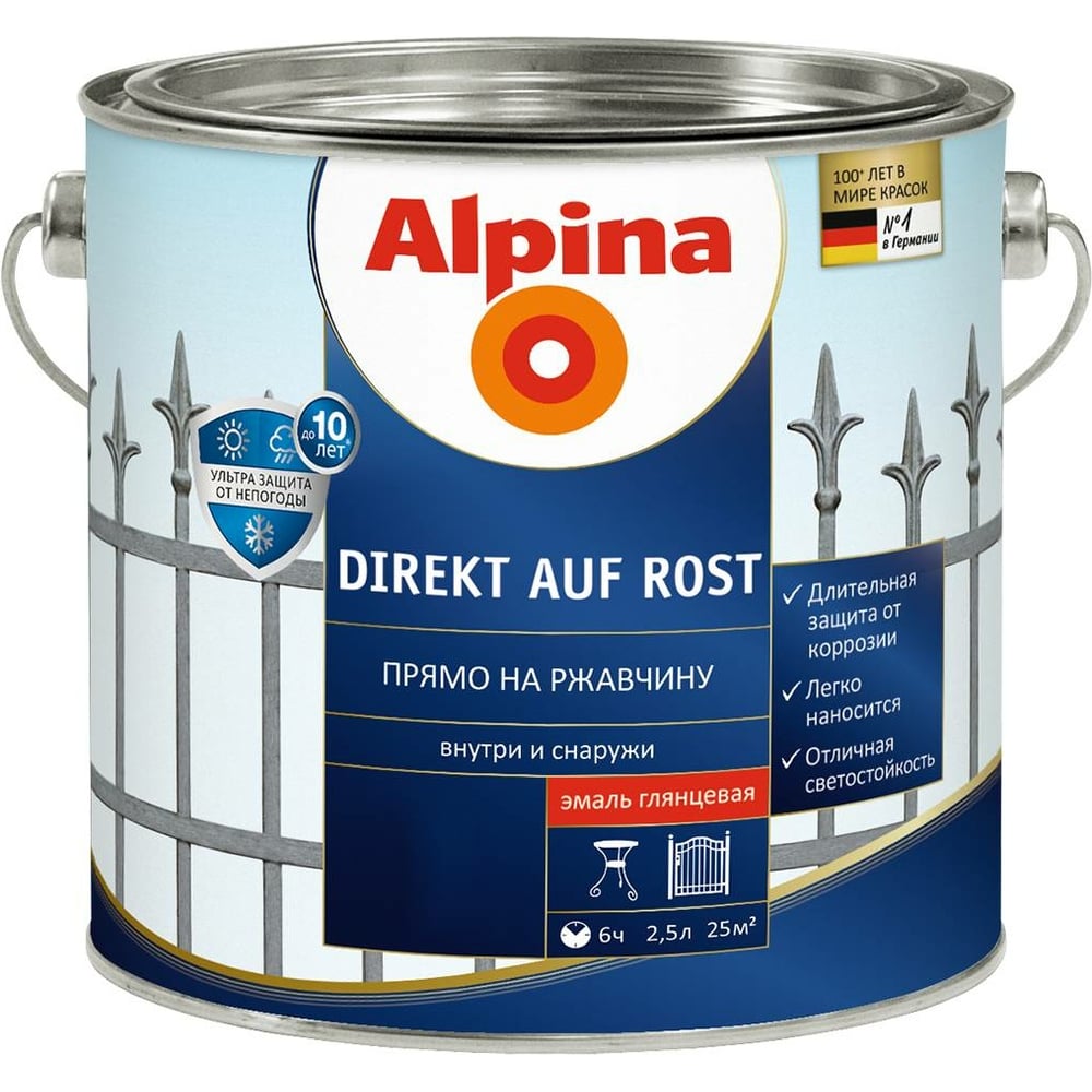 Гладкая эмаль по ржавчине ALPINA DIREKT AUF ROST (желтый RAL 1021; 2.5 ...
