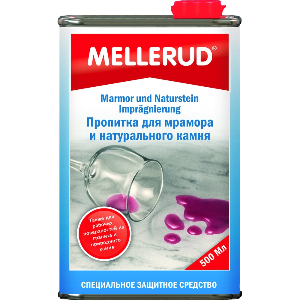 Пропитка для мрамора и натурального камня Mellerud 0.5 л 791 - выгодная ...