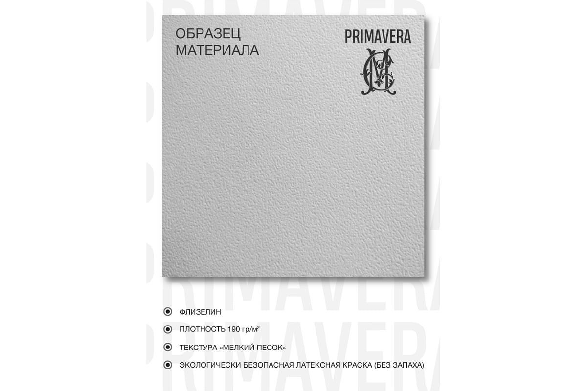 Фотообои PRIMAVERA Дерево PV-1038-P4 - выгодная цена, отзывы ...