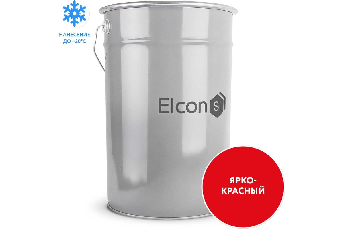 Грунт-эмаль Elcon по ржавчине 3 в 1 ярко-красный, (RAL 3020) 25 кг 00-00462268 - выгодная цена ...