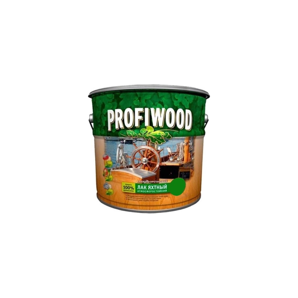Алкидно-уретановый яхтный лак PROFIWOOD (атмосферостойкий; матовый; 5 л ...