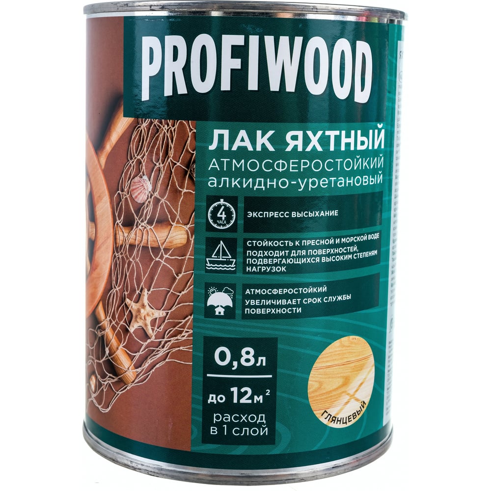 Алкидно-уретановый яхтный лак PROFIWOOD (атмосферостойкий; глянцевый; 0 ...