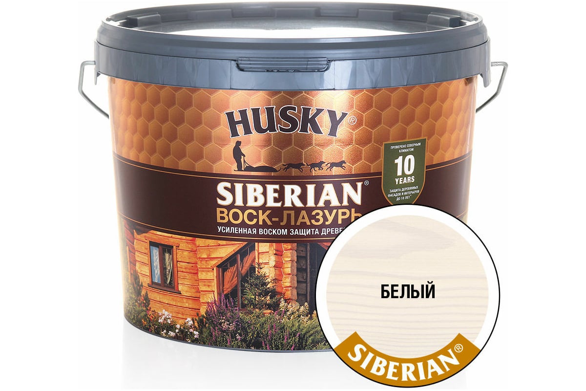 Воск-Лазурь HUSKY SIBERIAN белый 9 л 30006 - выгодная цена, отзывы ...