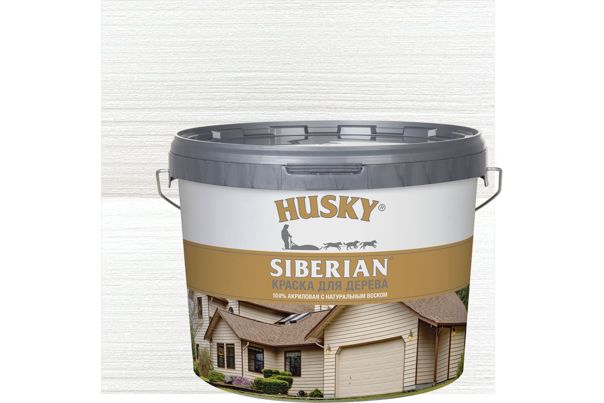 Краска для дерева белая акриловая HUSKY SIBERIAN 9 л База А 28049 ...