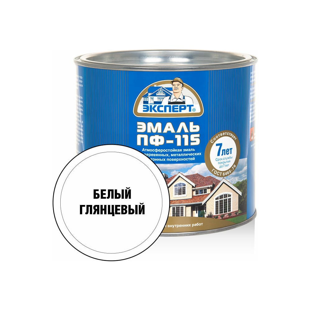 Эмаль ЭКСПЕРТ ПФ-115 глянцевая белая 1,8 кг 28181 - выгодная цена ...