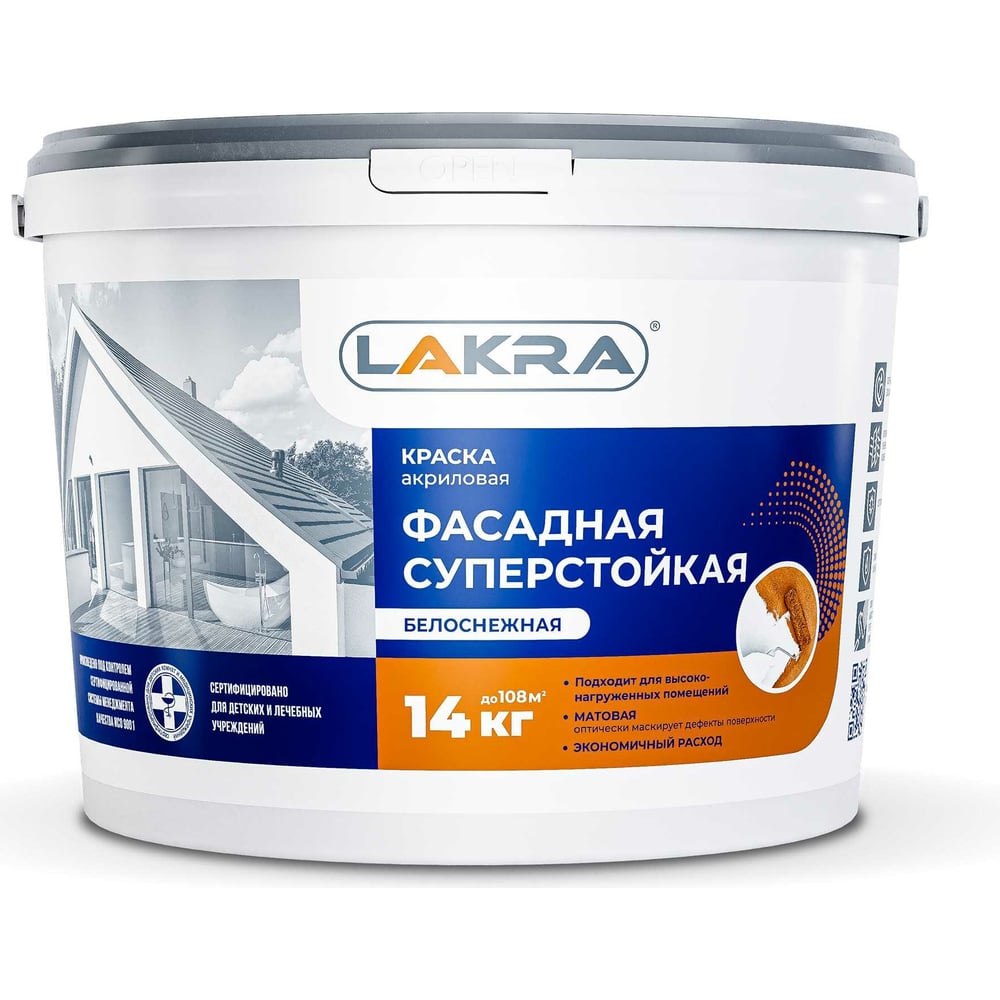 Фасадная краска ЛАКРА акриловая, суперстойкая, белоснежная, 14 кг ...