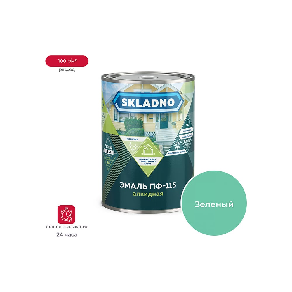 Эмаль ПРЕСТИЖ Skladno ПФ-115 зеленая, 0.8 кг 234708 - выгодная цена ...