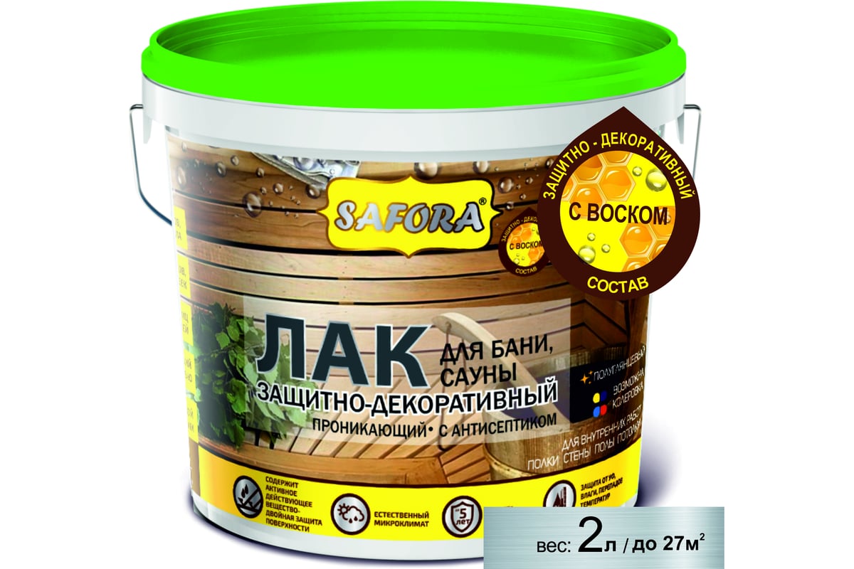 Лак SAFORA для бань и саун 2 л 018 - выгодная цена, отзывы ...