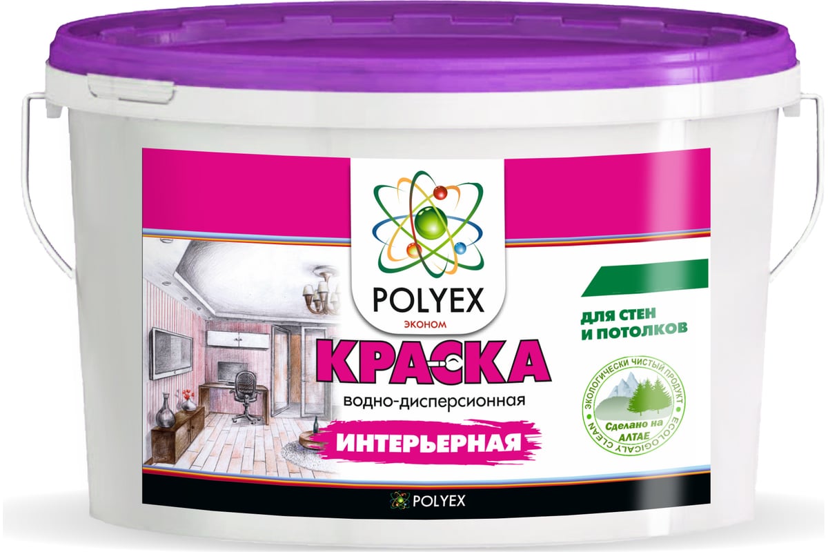 Интерьерная краска для стен и потолков POLYEX (2.8 кг; 4 шт) УТ ...