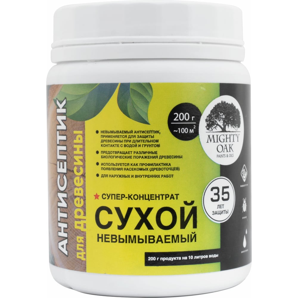 Антисептик для древесины MIGHTY OAK (сухой; 200 г) MO 170 - выгодная ...