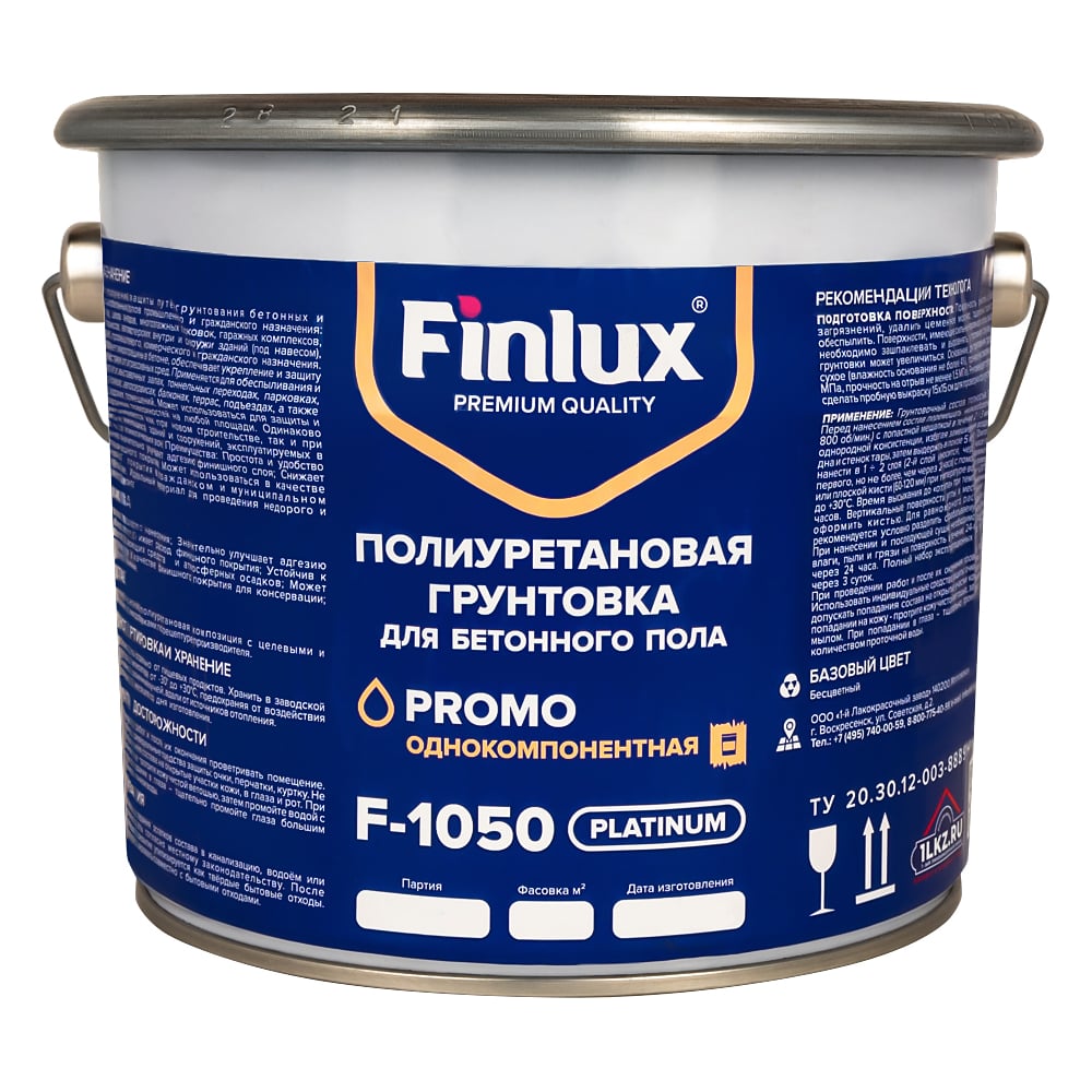 Полиуретановая грунтовка для бетонного пола Finlux F-1050 ...