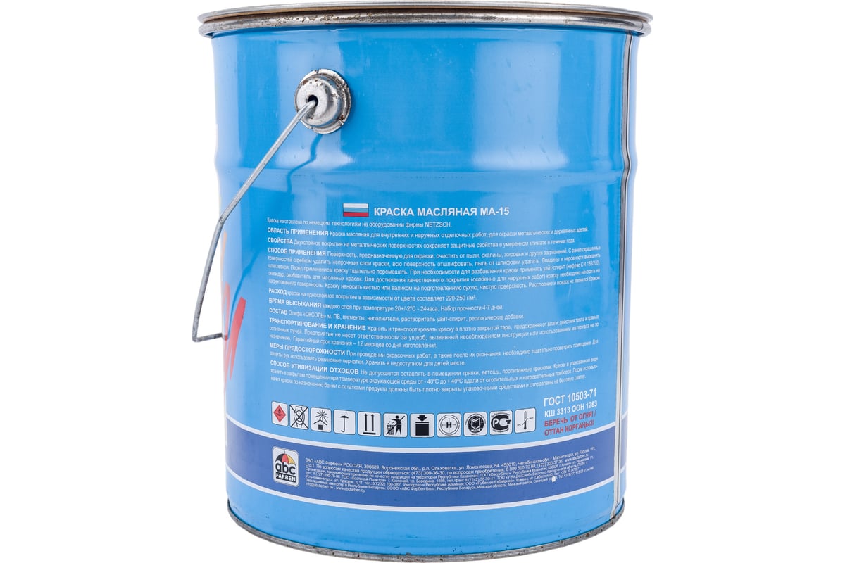 Масляная краска ABC FARBEN МА-15 (черный; 6 кг) 4300002471 - выгодная ...