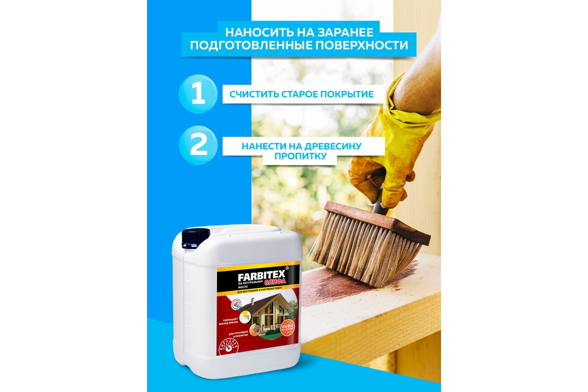 Масляная краска ABC FARBEN МА-15 (бежевый; 6 кг) 4300002461 - выгодная ...