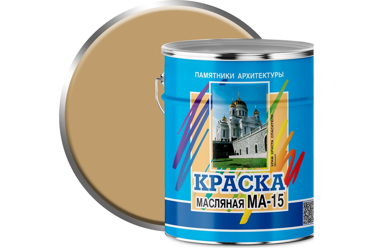 Масляная краска ABC FARBEN МА-15 (бежевый; 6 кг) 4300002461 - выгодная ...
