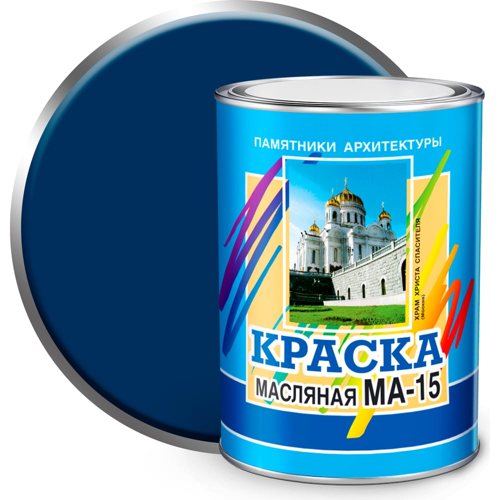 Масляная краска ABC FARBEN МА-15 (синий; 0.9 кг) 4300000359 - выгодная ...