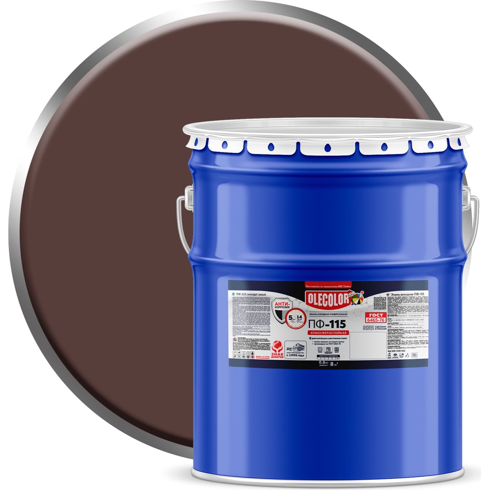 Эмаль OLECOLOR ПФ-115 шоколадный, 10 кг 4300005187 - выгодная цена ...