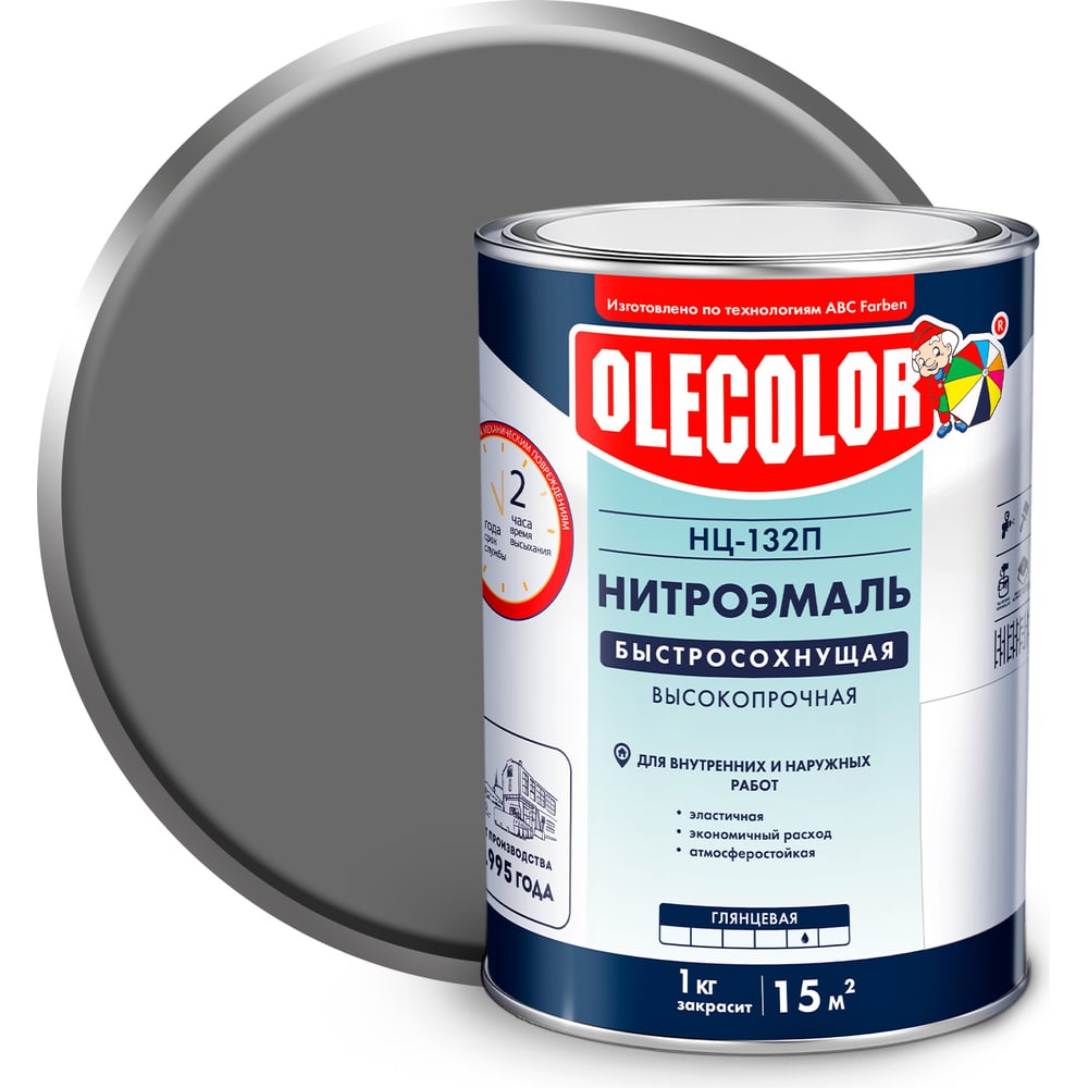 Эмаль OLECOLOR НЦ-132П серый, 0.7 кг 4100000064 - выгодная цена, отзывы ...