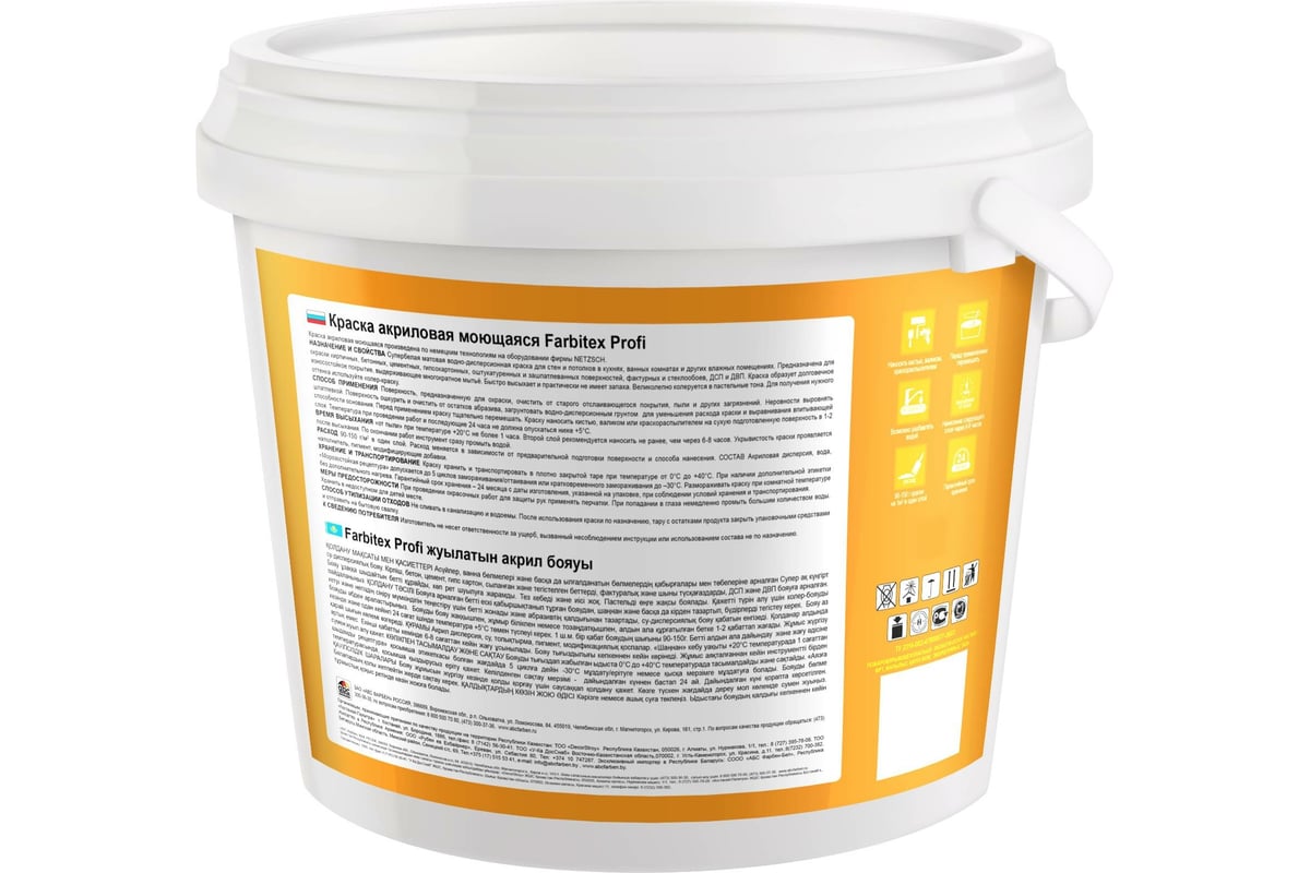 Акриловая краска FARBITEX ПРОФИ (моющаяся; 7 кг) 4300002374 - выгодная ...