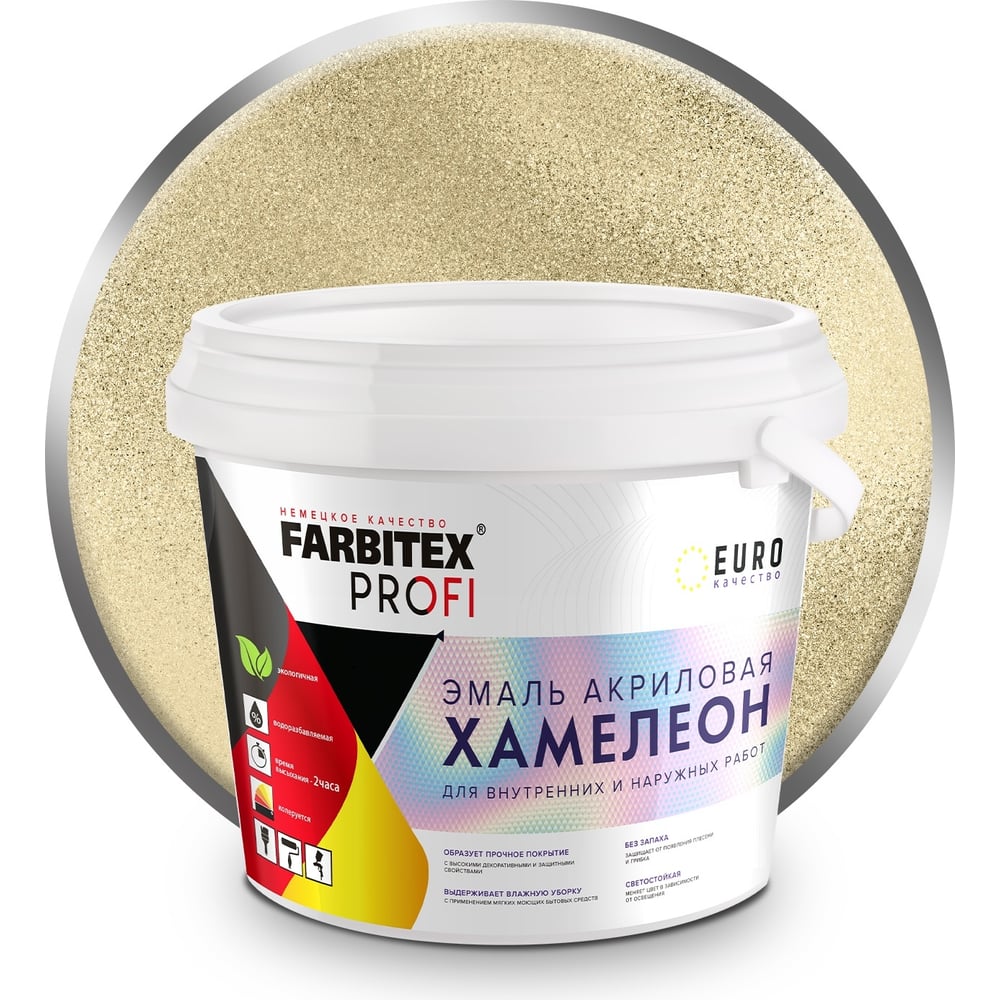 Акриловая эмаль с декоративным эффектом FARBITEX Хамелеон (тропик; 0.9 ...