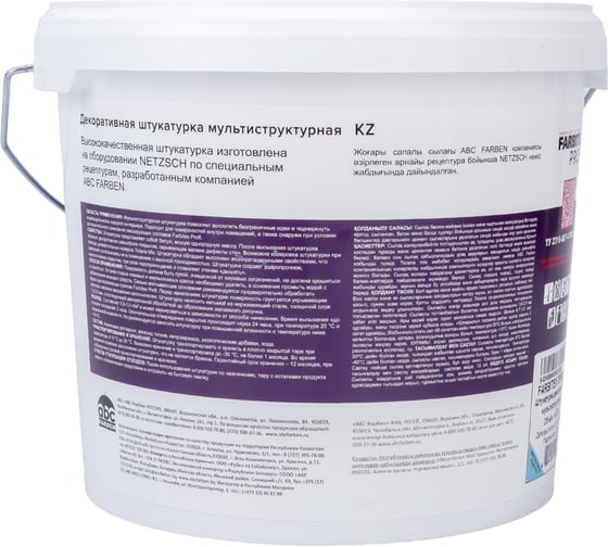 Декоративные штукатурки: купить готовую цветную штукатурку для стен в ...