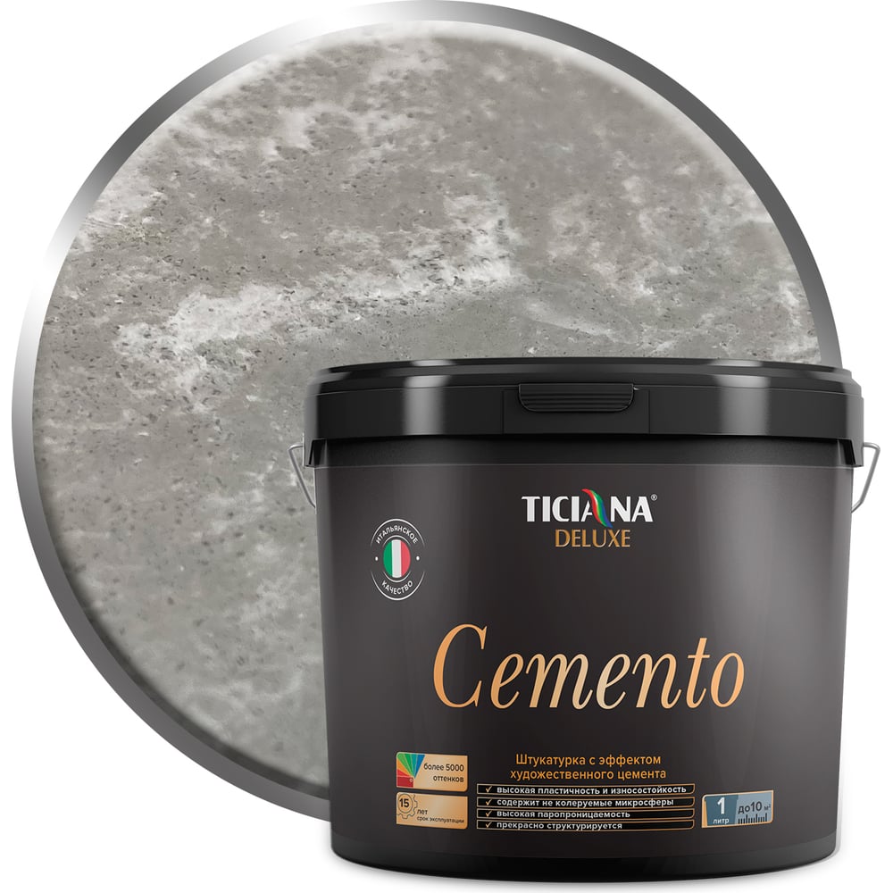 Декоративная штукатурка Ticiana DeLuxe Cemento 8 л 4300008036 ...
