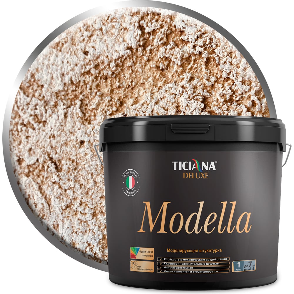 Моделирующая штукатурка Ticiana DeLuxe Modella 8 л 4300002953 ...