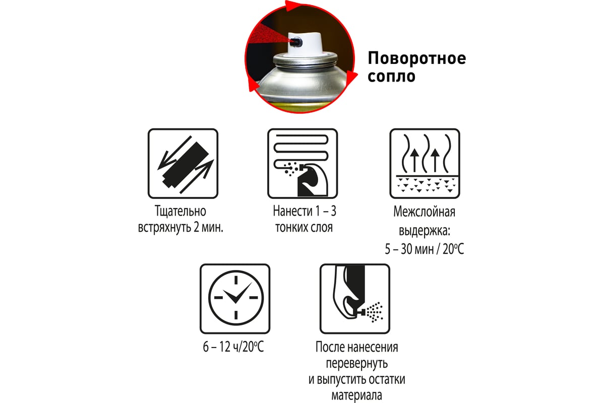 Аэрозоль эмаль алкидная ODIHEL RAL7024 Серый графит полуматовый, 520 мл ...