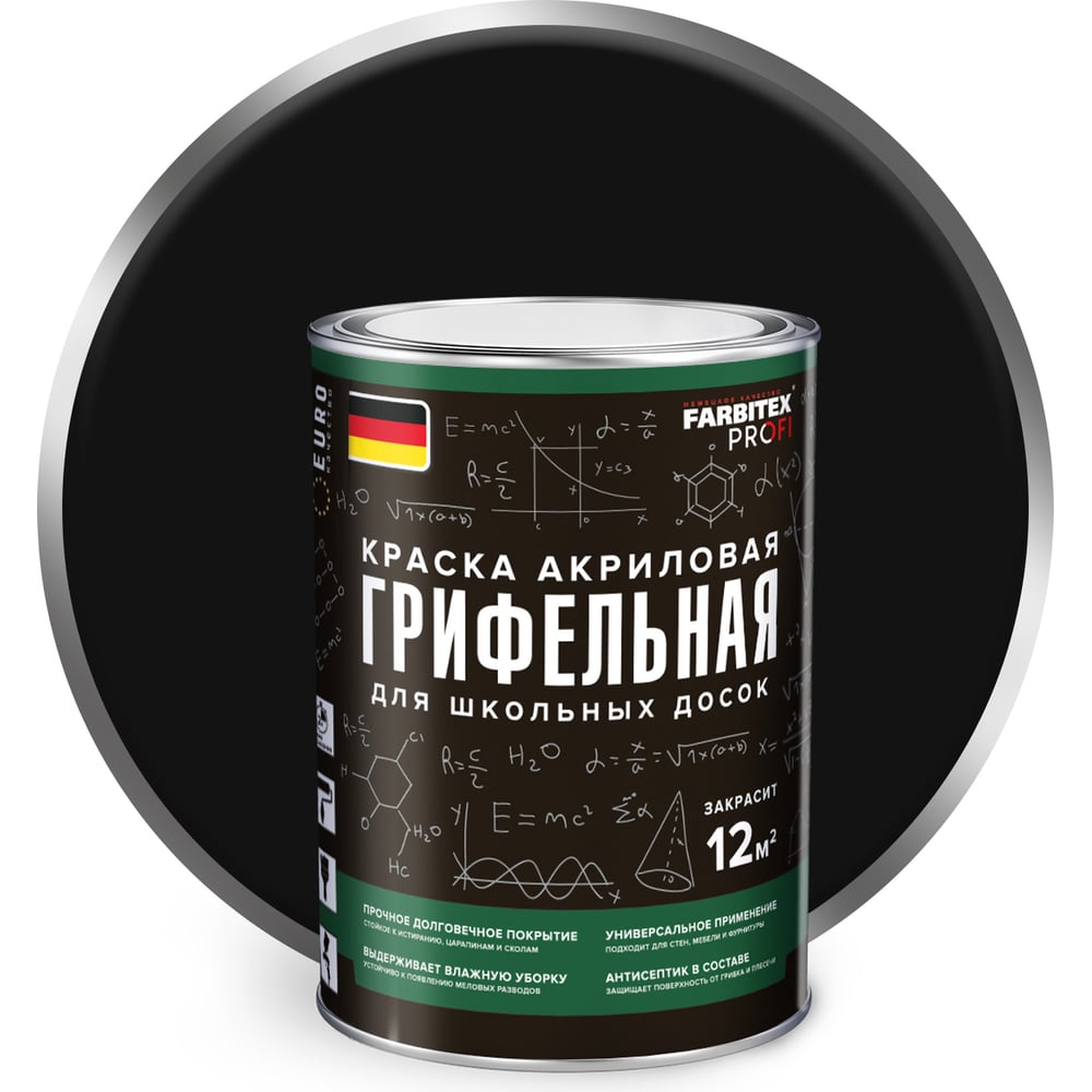 Грифельная краска для школьных досок Farbitex (черный; 1 л) 4300009204 ...