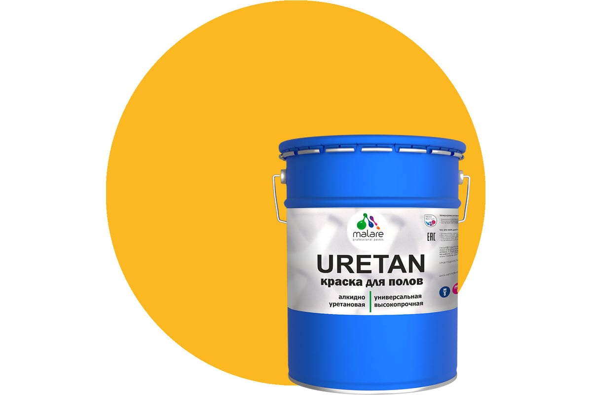 Краска MALARE URETAN для пола, полуглянцевая, желтая, 18 кг ...