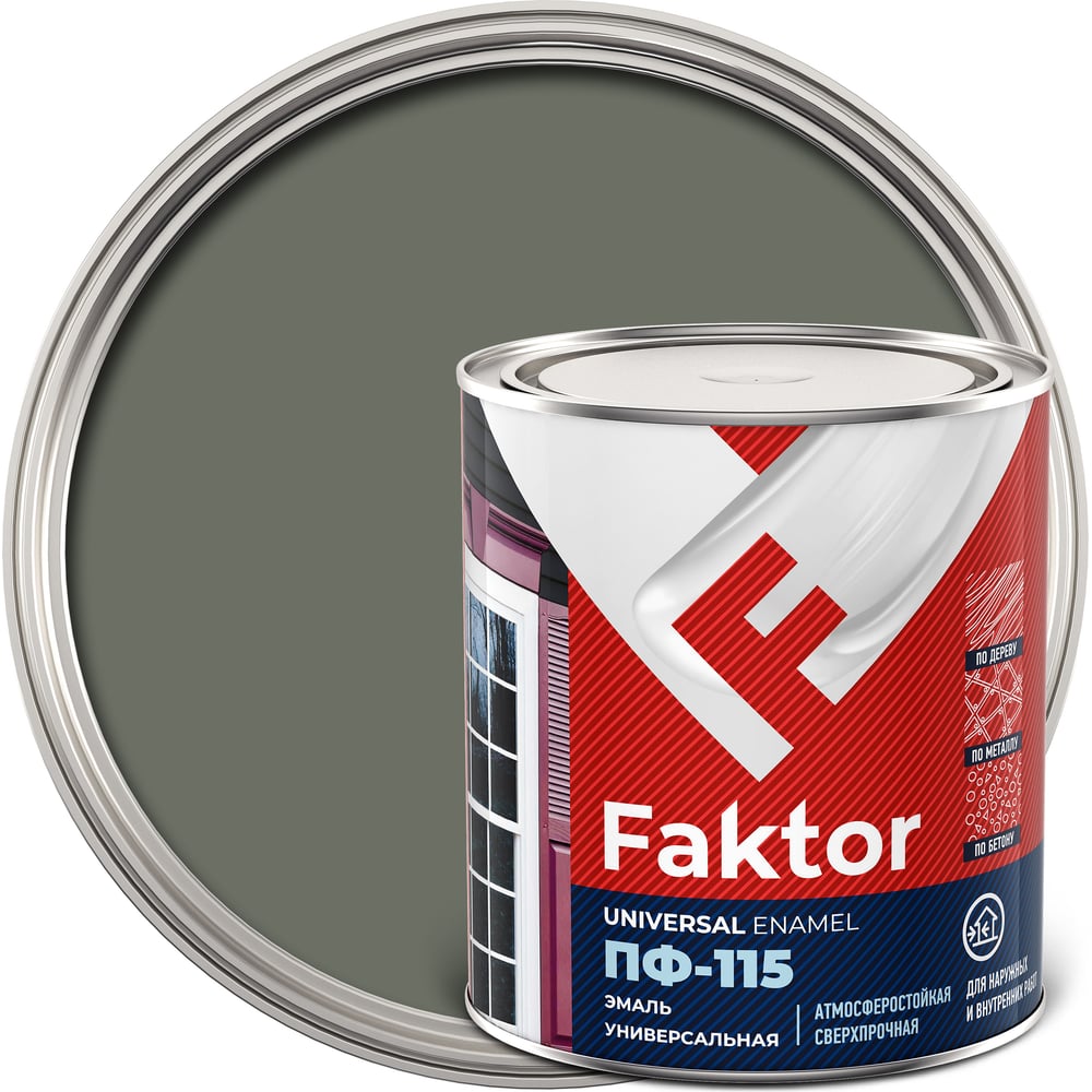 Универсальная эмаль ПФ-115 ЯРОСЛАВСКИЕ КРАСКИ FAKTOR серая, банка 0,8 ...