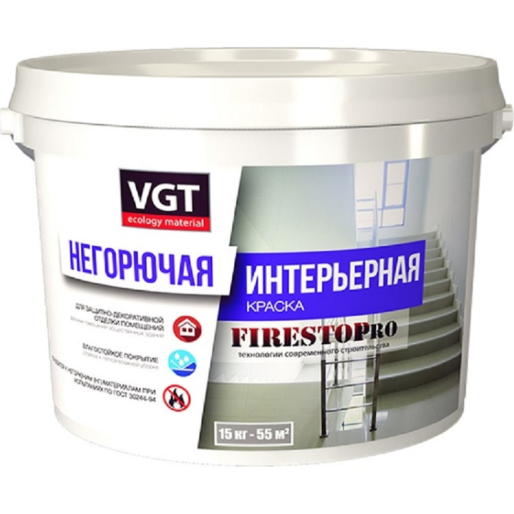 Краска интерьерная негорючая VGT FIRESTOP PRO 15 кг 11607709 - выгодная ...