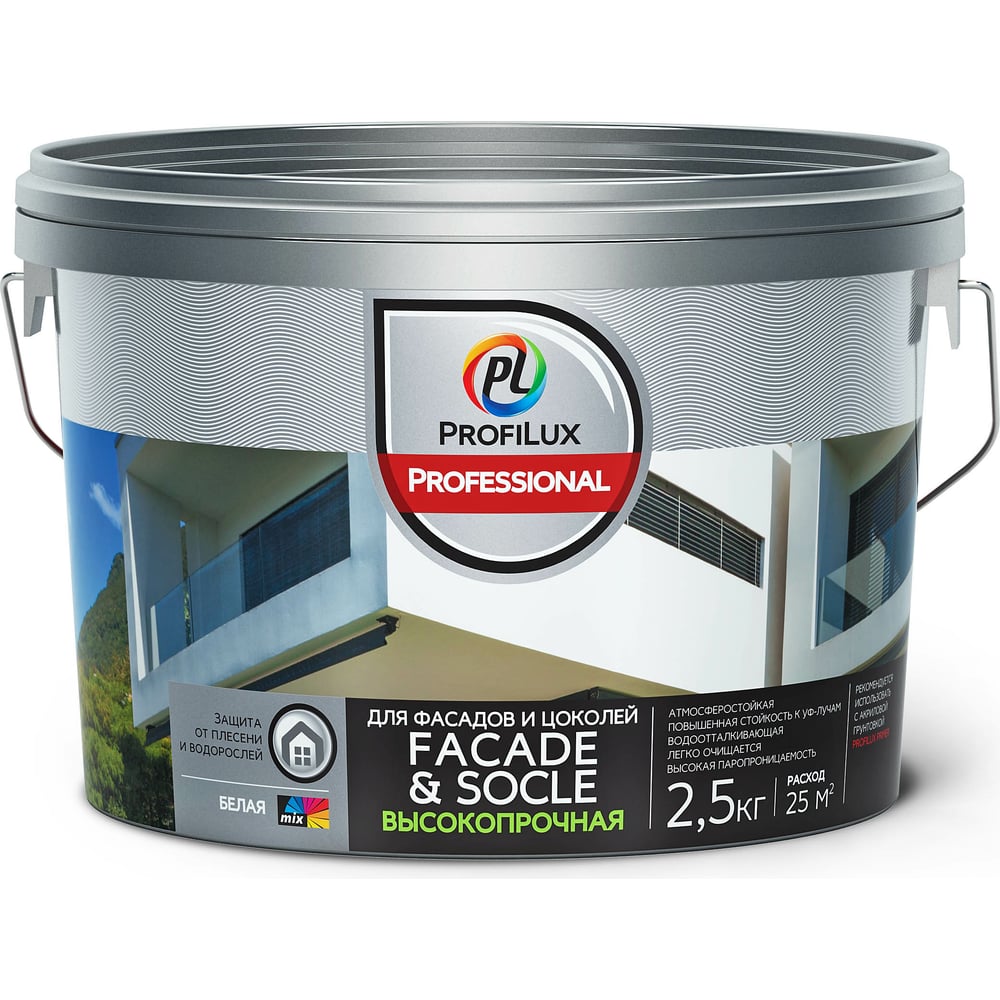 ВД краска акриловая для фасадов и цоколей Profilux Professional FACADE ...