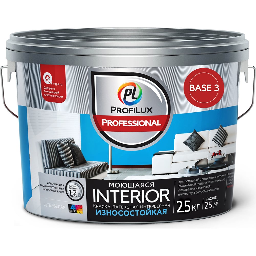 ВД краска моющаяся латексная Profilux Professional INTERIOR для стен и ...
