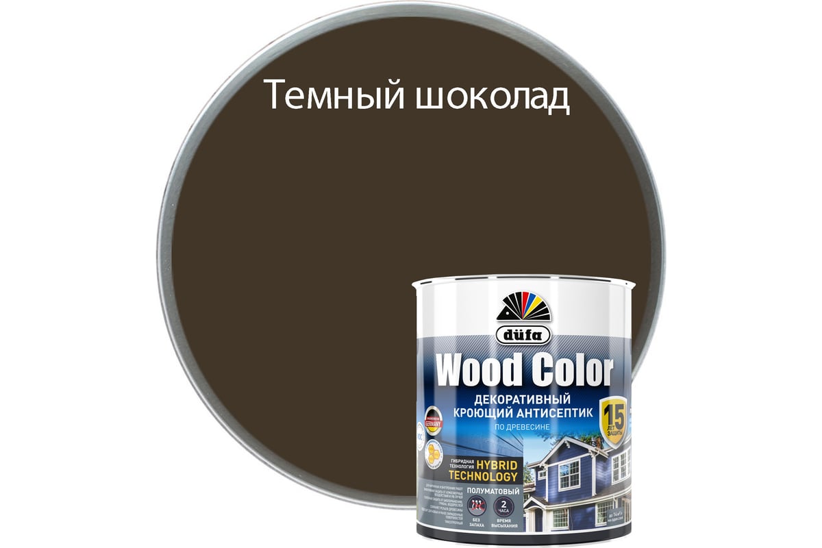 Кроющий антисептик Dufa WOOD COLOR тёмный шоколад 0,9 л МП00-007424 ...