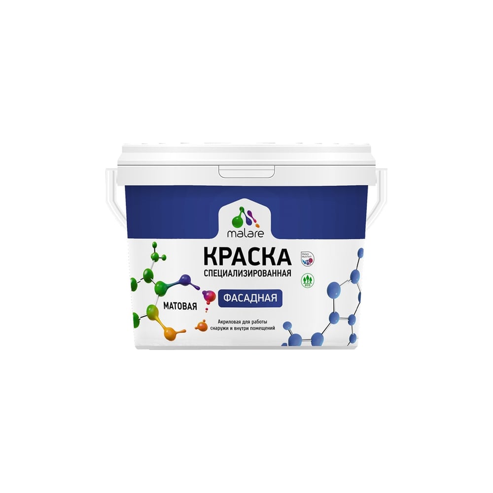 Краска MALARE "Professional" фасадная, слоновая кость, 9 л. 2021574144004 - выгодная цена ...