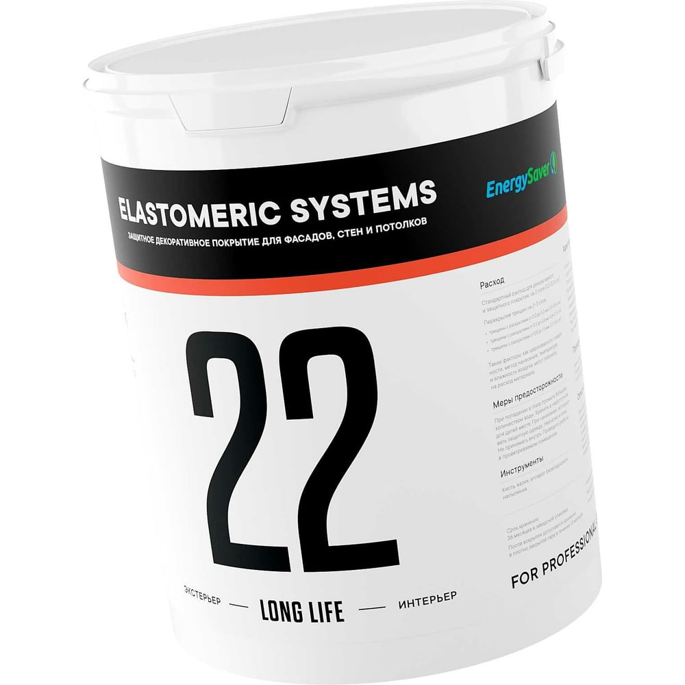 Фасадная краска Elastomeric Systems 22 LONG LIFE (5 л; База А) 220206 - выгодная цена, отзывы ...