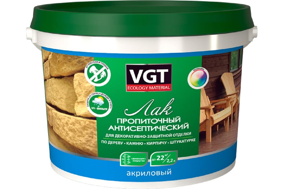 Пропиточный акриловый лак с антисептиком VGT палисандр 9 кг 11607843 ...