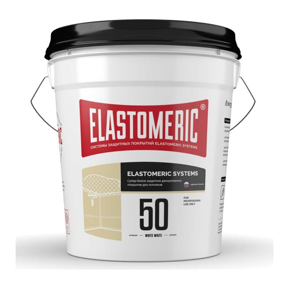 Краска для лепнины Elastomeric Systems 50 WHITE (супер-белая краска; 20 кг; База А) 500504 ...