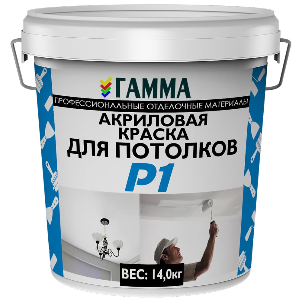 Акриловая краска ГАММА для потолков, 14 кг 233937 - выгодная цена ...