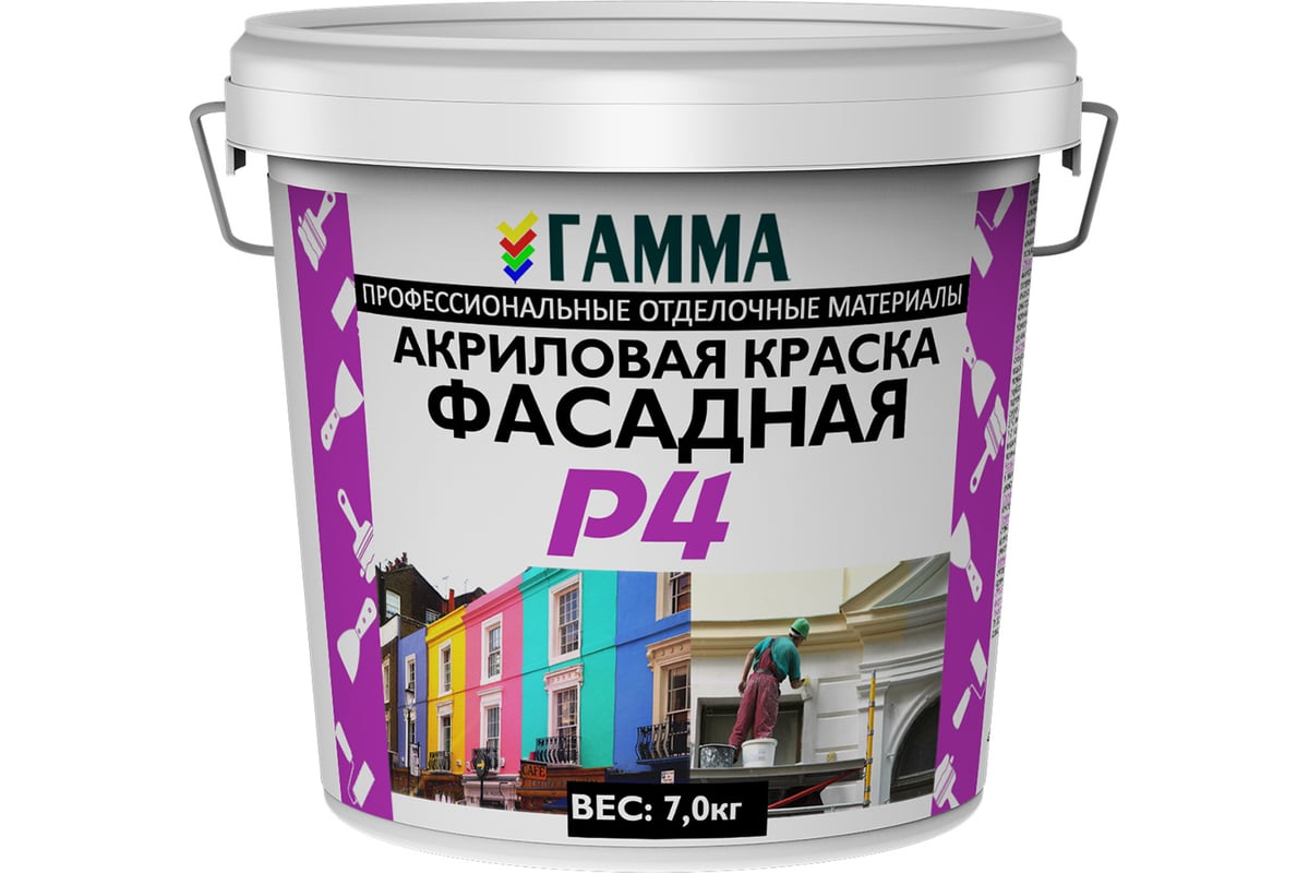 Фасадная акриловая краска ГАММА 7 кг 233954 выгодная цена отзывы