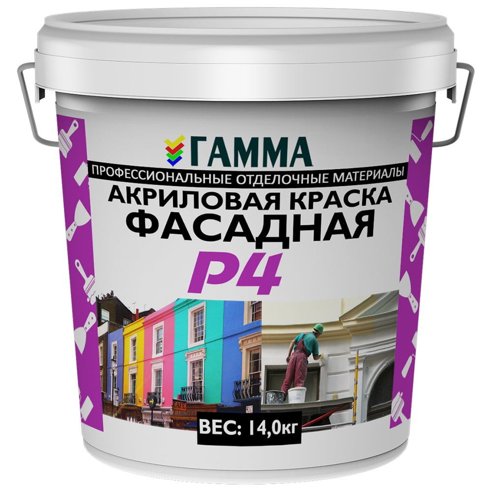 Фасадная акриловая краска ГАММА 14 кг 233955 - выгодная цена, отзывы ...