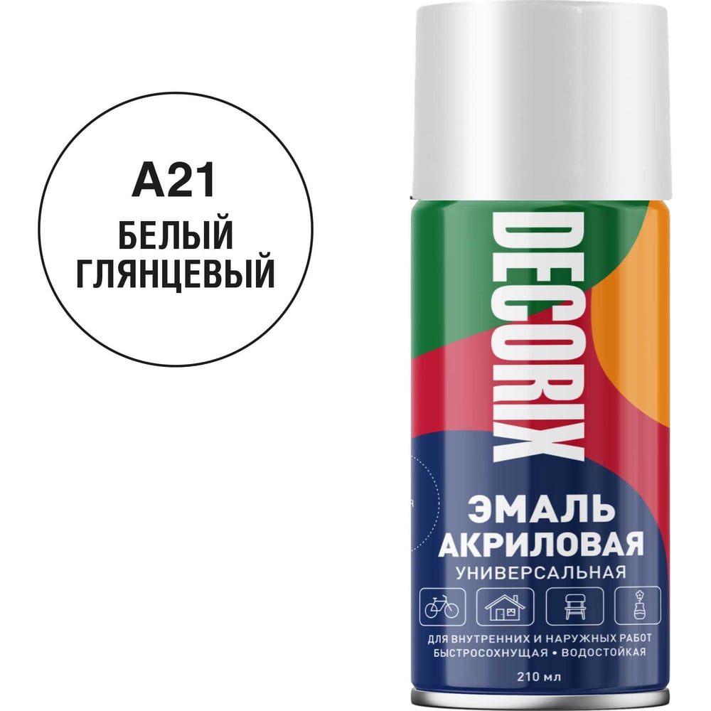 Аэрозольная акриловая эмаль Decorix (универсальная; белый; глянцевый; 210 мл) 0110-21 DX ...