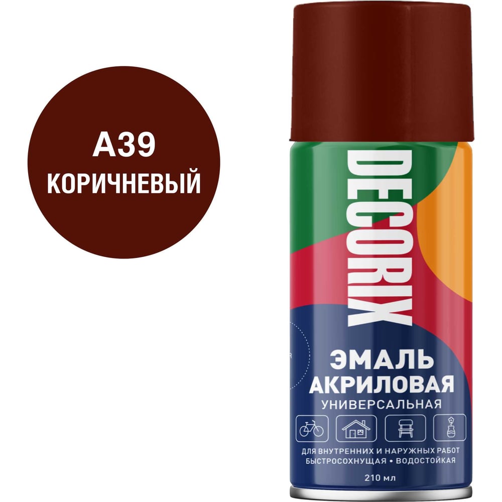 Аэрозольная акриловая эмаль Decorix (универсальная; коричневый; 210 мл) 0110-39 DX - выгодная ...
