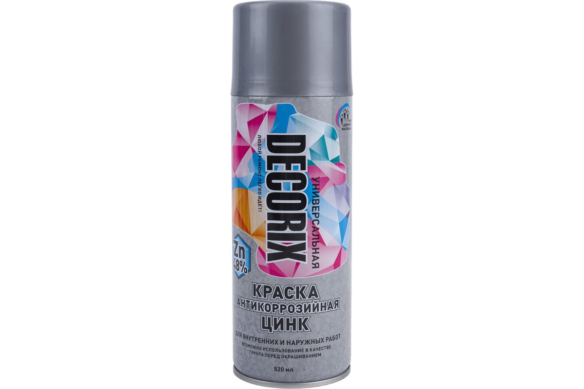 Аэрозольная краска Decorix (антикоррозийная; для защиты металла; цинк ...