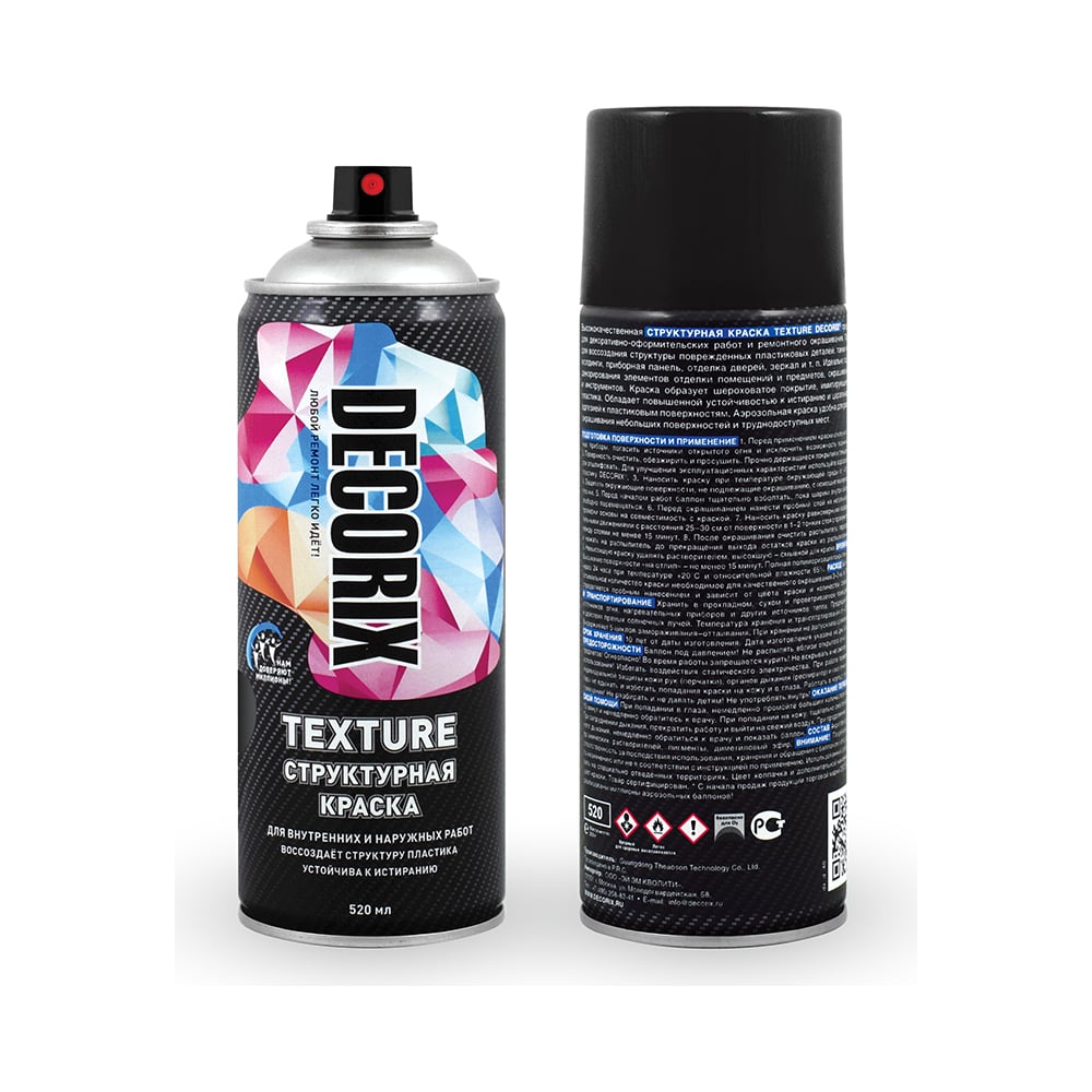 Аэрозольная текстурная краска Decorix Texture (структурная; матовая; черный; 520 мл) 0148-02 DX ...